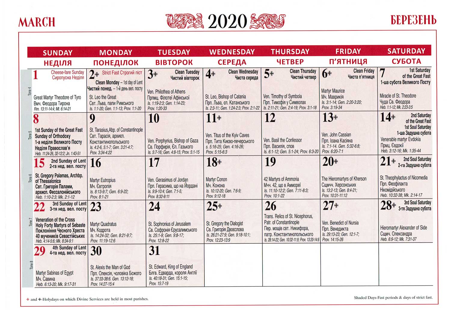 Calendar- St. Mary the Protectress Ukrainian Orthodox Church in Montreal