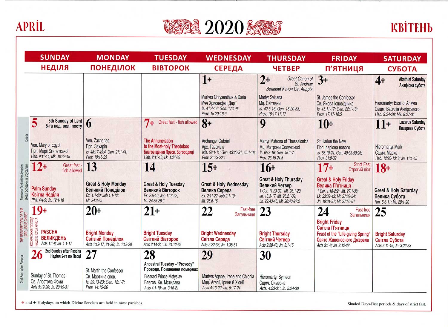 Calendar- St. Mary the Protectress Ukrainian Orthodox Church in Montreal